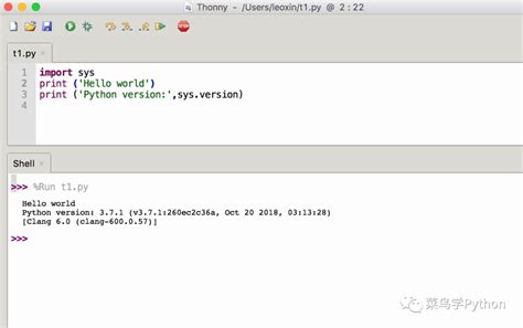 推荐一款专为新手用的python开发工具 Pmtemple