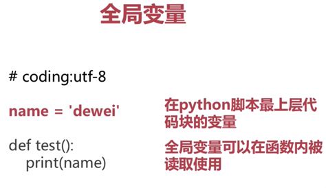 python基础入门（5） 函数的定义与使用 葛老头 博客园