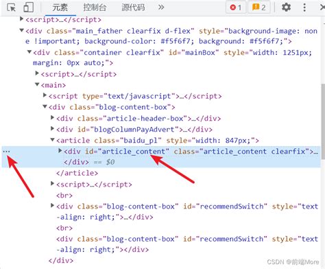 Csdn、掘金、简书博客文章如何转为markdown 飘着一个个的梦 博客园