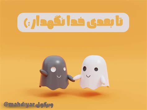 از دیار مجازی ویرگول