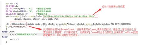 由于编码问题引发的odbc插入数据库中文错误 ijuan 0712的博客 csdn博客