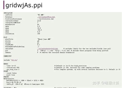 Phreeqc软件使用教程和资源 知乎