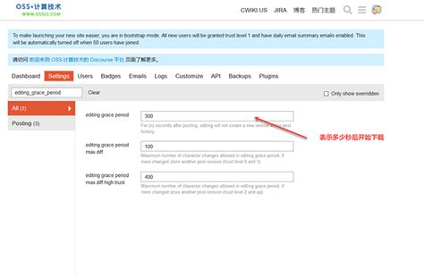 Discourse 发布帖子的时候下载图片到本地discourse 如何设置远程下载图片 Csdn博客