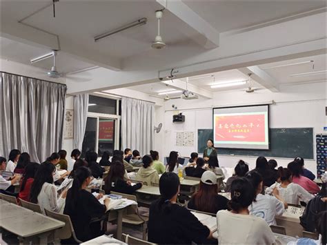 教育学院开展“青春喜迎二十大，奋力谱写新篇章”主题班会 泉州华光学院教育学院