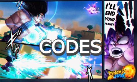 dragon soul codes roblox updated 2024