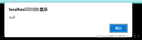 Js的documentgetelementbyid不起作用的原因，显示nulldocumentgetelementbyid获取不