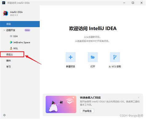 【intellij idea】使用maven方式构建spring boot web 项目（超详细）1 阿里云开发者社区