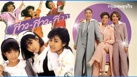 หมอช้าง เผยดวง 3 ราศี อุปสรรคเริ่มคลี่คลาย การเงินติดขัดมีคนยื่นมือเข้าช่วย