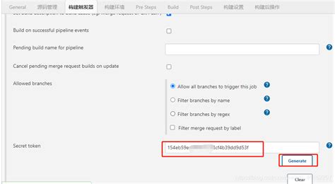 Jenkins Gitlab Maven Tomcat实现自动集成打包部署 腾讯云开发者社区 腾讯云