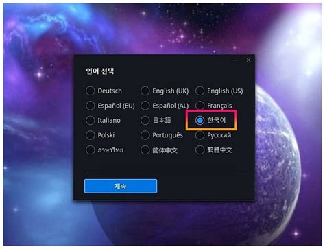 스타크래프트 리마스터 무료 설치 다른방법 네이버 블로그 스타크래프트 리마스터 무료 설치 다른방법 네이버 블로그