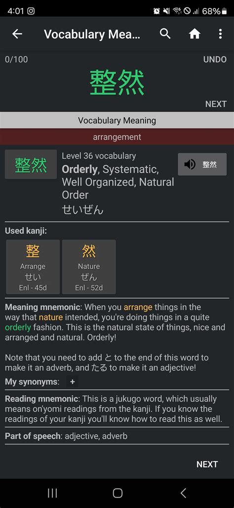 Unlocking Vocabulary Early Bugs And Errors Wanikani Community