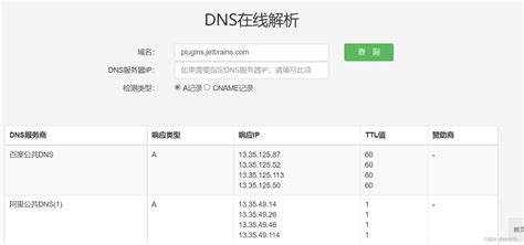 软件构造 学习笔记04（解决idea插件下载缓慢）idea Marketplace下载慢 Csdn博客
