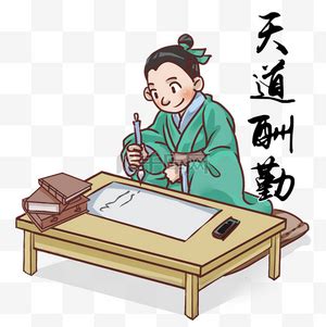 练习ps素材图层图片 练习ps素材图层图片素材免费下载 千库网 练习ps素材图层图片 练习ps素材图层图片素材免费下载 千库网