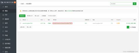 2021第三届长安杯检材三复盘 宝塔面板重置密码函数 csdn博客