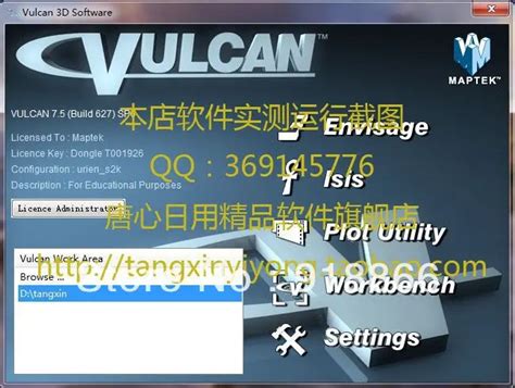 Maptek Vulcan Grouppassa