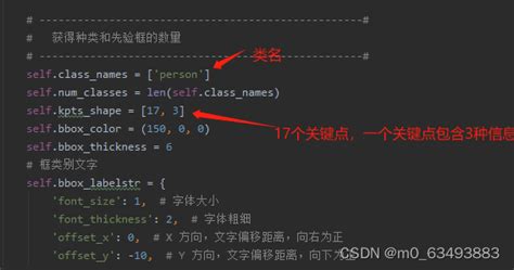 Yolov8 Pose之tensorrt版本yolov8分类模型 Tensorrt Csdn博客