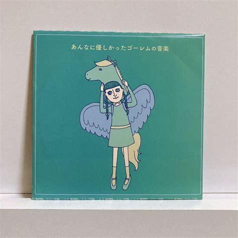 滝本晃司 あんなに優しかったゴーレムの音楽 メルカリ