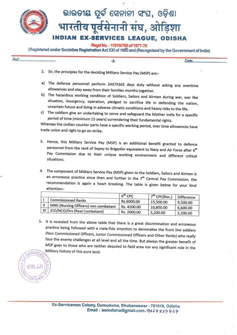 military service pay iesl odisha raised the issue in feb 2016