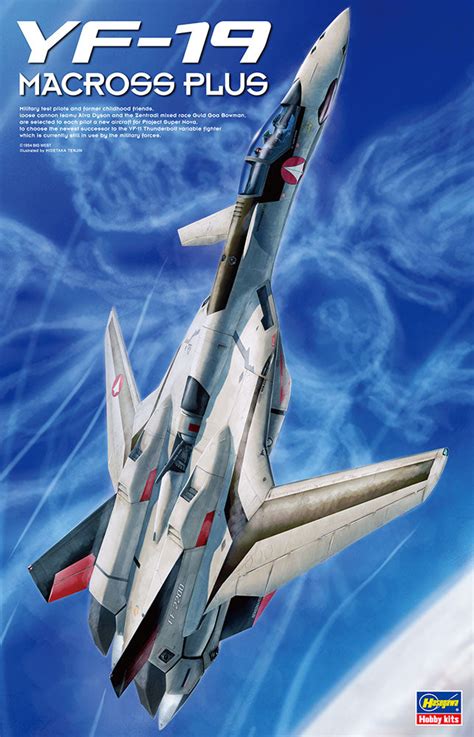 Hasegawa 1 48 Yf 19 “macross Plus” Mc01 65651 Mc01 — Legends Toys And Hobbies
