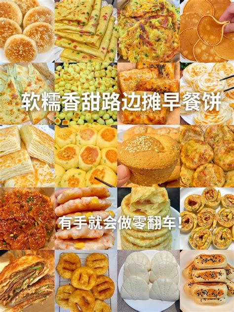 【早餐不知道吃啥的都来吧～🔥🔥的做法步骤图】薇薇的私藏厨房i 下厨房
