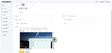 Java计算机毕业设计校园社团管理系统计算机（附源码、数据库）高校社团管理信息系统数据库连接 Csdn博客