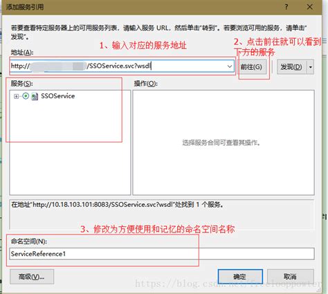 C 调用wcf服务的两种方法c调用wcf服务接口 Csdn博客 C 调用wcf服务的两种方法c调用wcf服务接口 Csdn博客