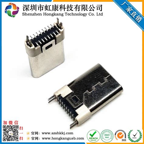 Type C 系列虹康科技