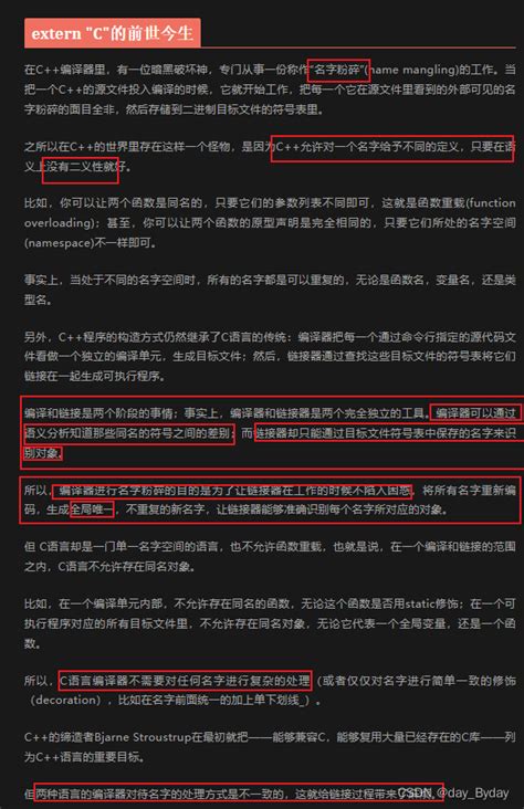 C与c混合编程 Extern “c“ 和 Cplusplus的作用在c代码中externcplusplus Csdn博客 C与c混合编程 Extern “c“ 和 Cplusplus的作用在c代码中externcplusplus Csdn博客