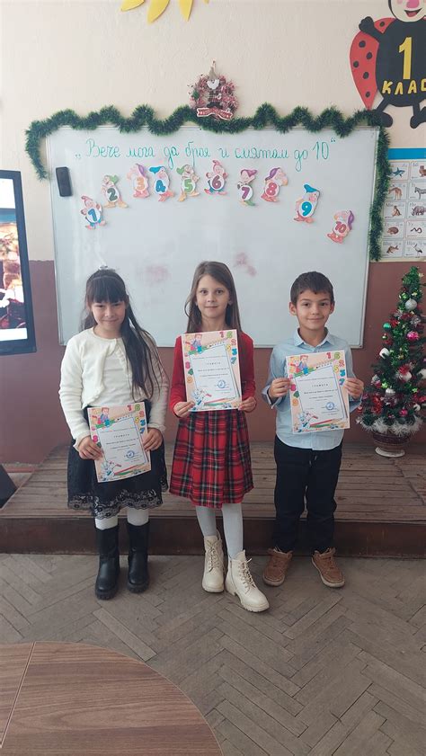 Вече мога Средно училище „Паисий Хилендарски с ПРИПЕК