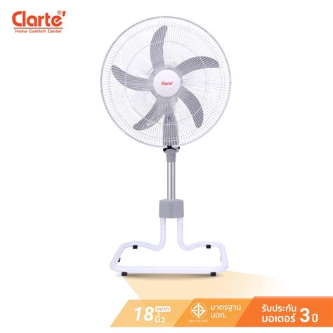 พัดลมขาเหล็ก18นิ้ว ถูกที่สุด พร้อมโปรโมชั่น มิ ย 2025 Biggoเช็คราคาง่ายๆ