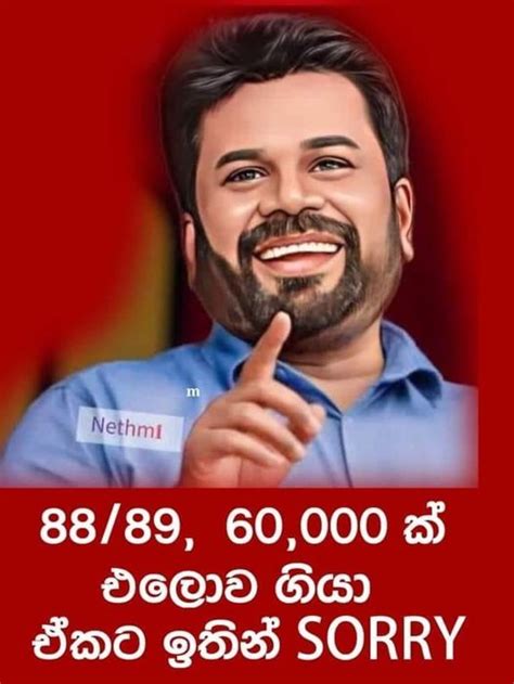 මාලිමාව ආවොත් ණය ගෙවන්නේ මෙහෙමයි නෑ නෑ නෑ කවුද අනේ පොඩි කාලයක් දෙන්න බැරිද ඈ