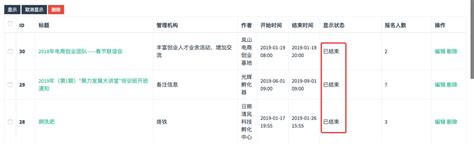 Thinkphp：html中的if Condition 嵌套写法、条件判断的各种情况eq、neq、gt、lt、or、and Csdn博客
