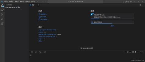 通过VScode建立与虚拟机的链接与安装opencv vscode远程安装cv CSDN博客