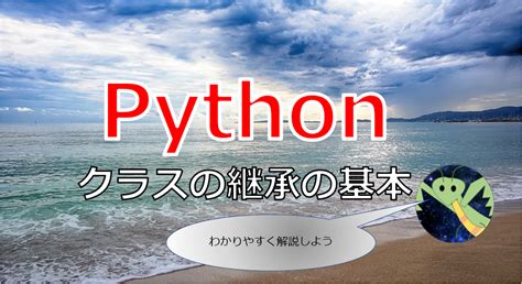 【第7回python流体の数値計算】1次元拡散方程式を差分法で実装する。｜宇宙に入ったカマキリ