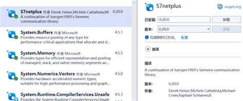初识上位机下C 读写PLC数据块数据 腾讯云开发者社区 腾讯云 初识上位机下C 读写PLC数据块数据 腾讯云开发者社区 腾讯云