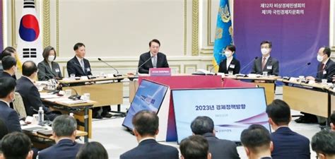 윤 대통령 노조 부패 척결해야勞勞간 착취 시스템 바꿀 것 한국경제
