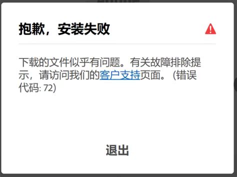帮助中心 软件安装乐园