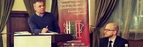 Stakeholder Management In Education Research And Innovation The Book Hristian