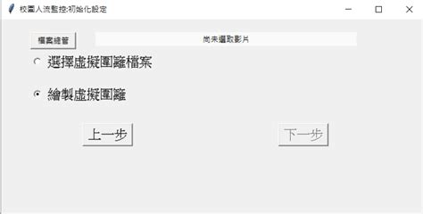 github huazhiwan mask rcnn for crowd detection people counting、people detection、simple