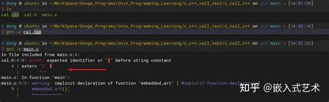 如何让一个 C 语言项目调用另一个 C 项目中某些类所提供的接口？一个c文件调用另一个c文件 Csdn博客