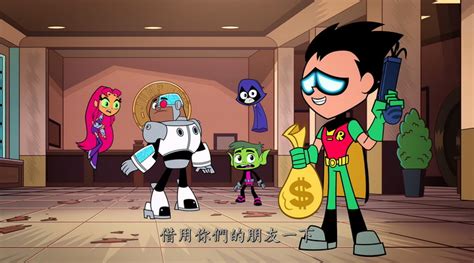 英 少年悍將GO大戰少年悍將 Teen Titans Go Vs Teen Titans 2019 台版字幕 藍光電影