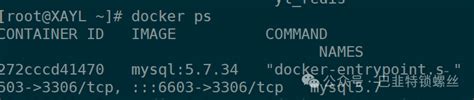 排查处理mysql8版本修改lower case table names参数导致重启失败【测试成功】 墨天轮