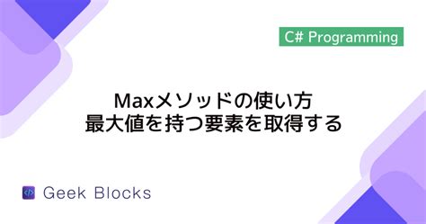 Clinq Tolistメソッドの使い方 リストに変換する