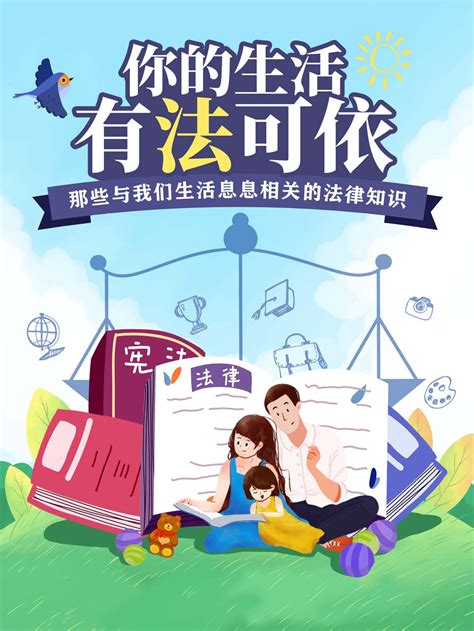 清远市图书馆