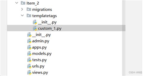 Django——3模板进阶（自定义过滤器、标签及模板继承）django 过滤器 Csdn博客