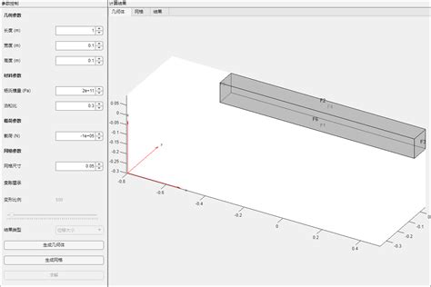 Matlab 做的 App 界面如何输入数据进行运算？ 知乎