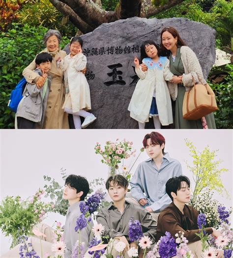 ‘김연아♥ 포레스텔라 막내 고우림 결혼식 혼주 자처한 형들 위해 ‘보은 여행 걸환장