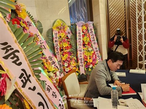 E 빠른뉴스 포토 윤소식 전 대전경찰청장 출판기념회 개최