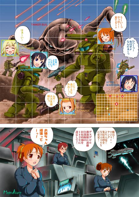 The Big Imageboard Tbib 1980s Style 1990s Style 6 Girls Akiyama
