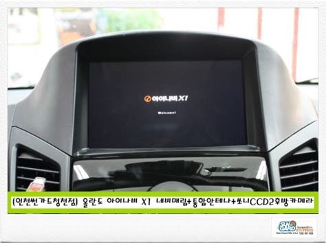 인천썬가드청천점 올란도 네비매립 아이나비 X1 트립일체형매립dmb통합안테나쏘니ccd2후방 트립일체형매립 인천네비게이션 부평네비게이션 부천네비게이션 네비